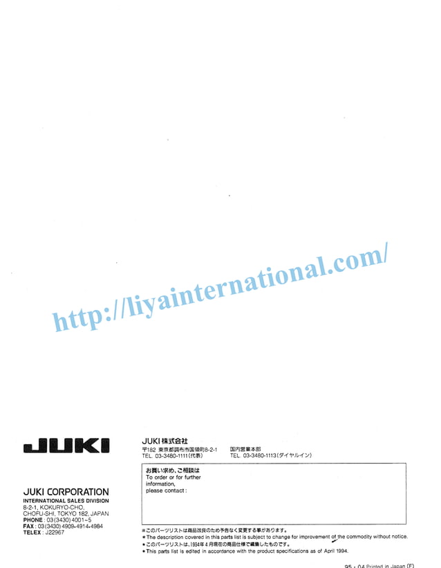Juki lu 563 n | PDF