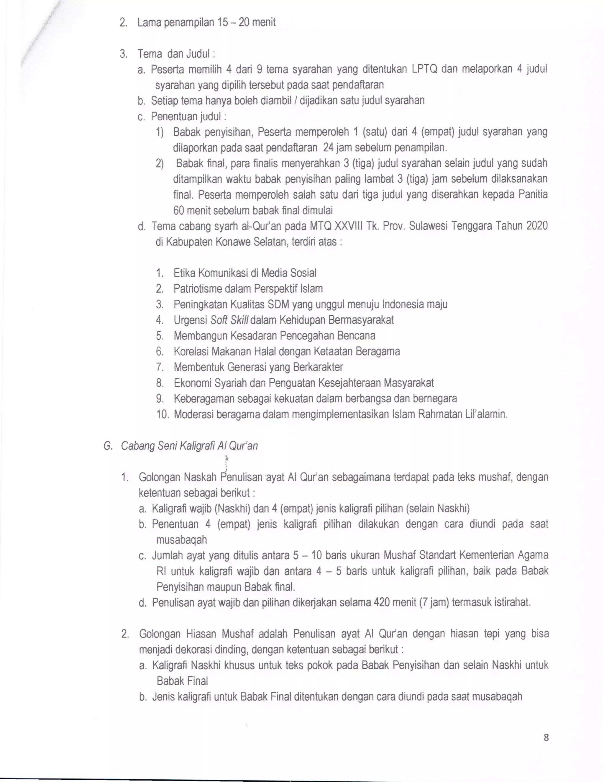 Juknis mtq 2020 | PDF