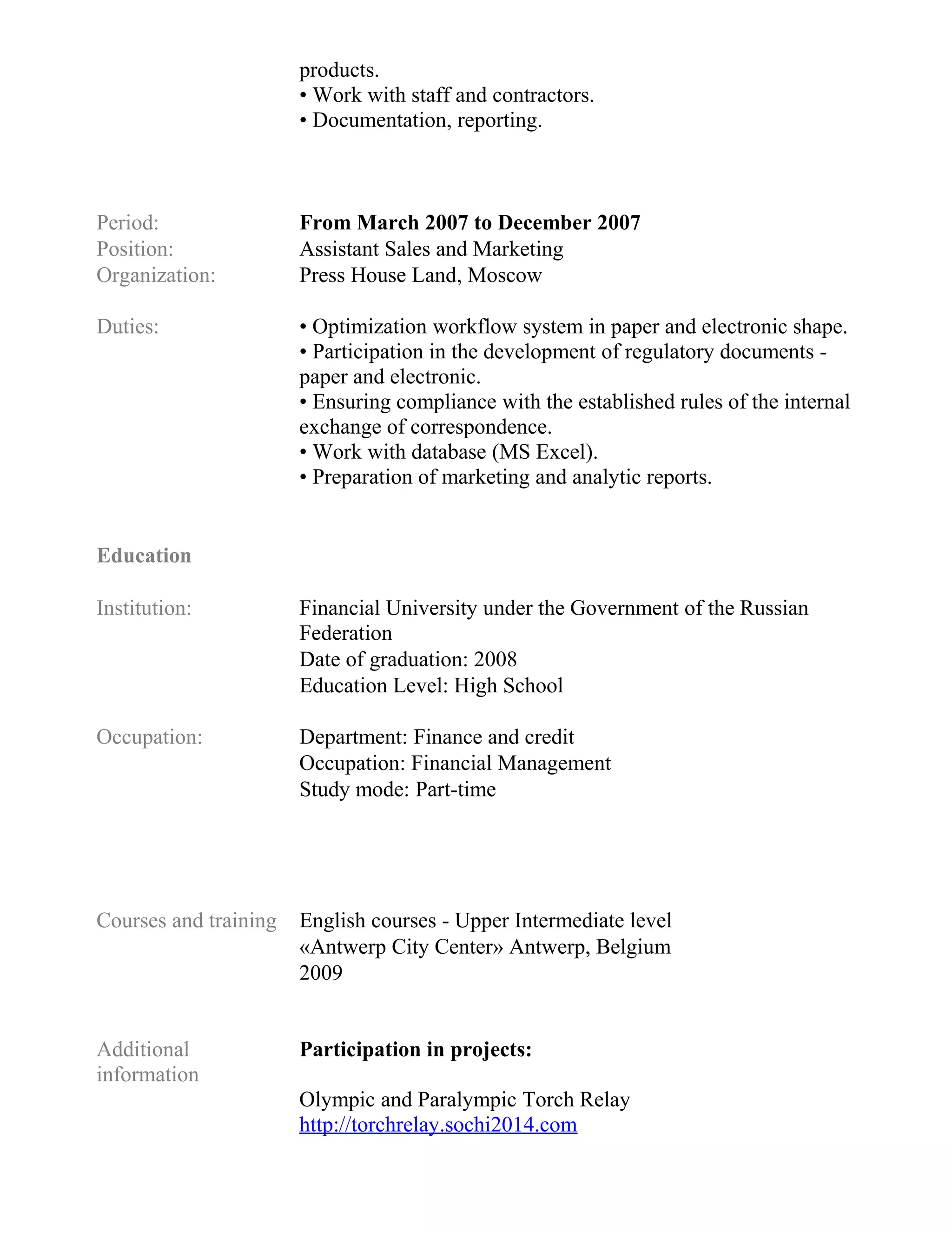 Julia lazareva cv | PDF