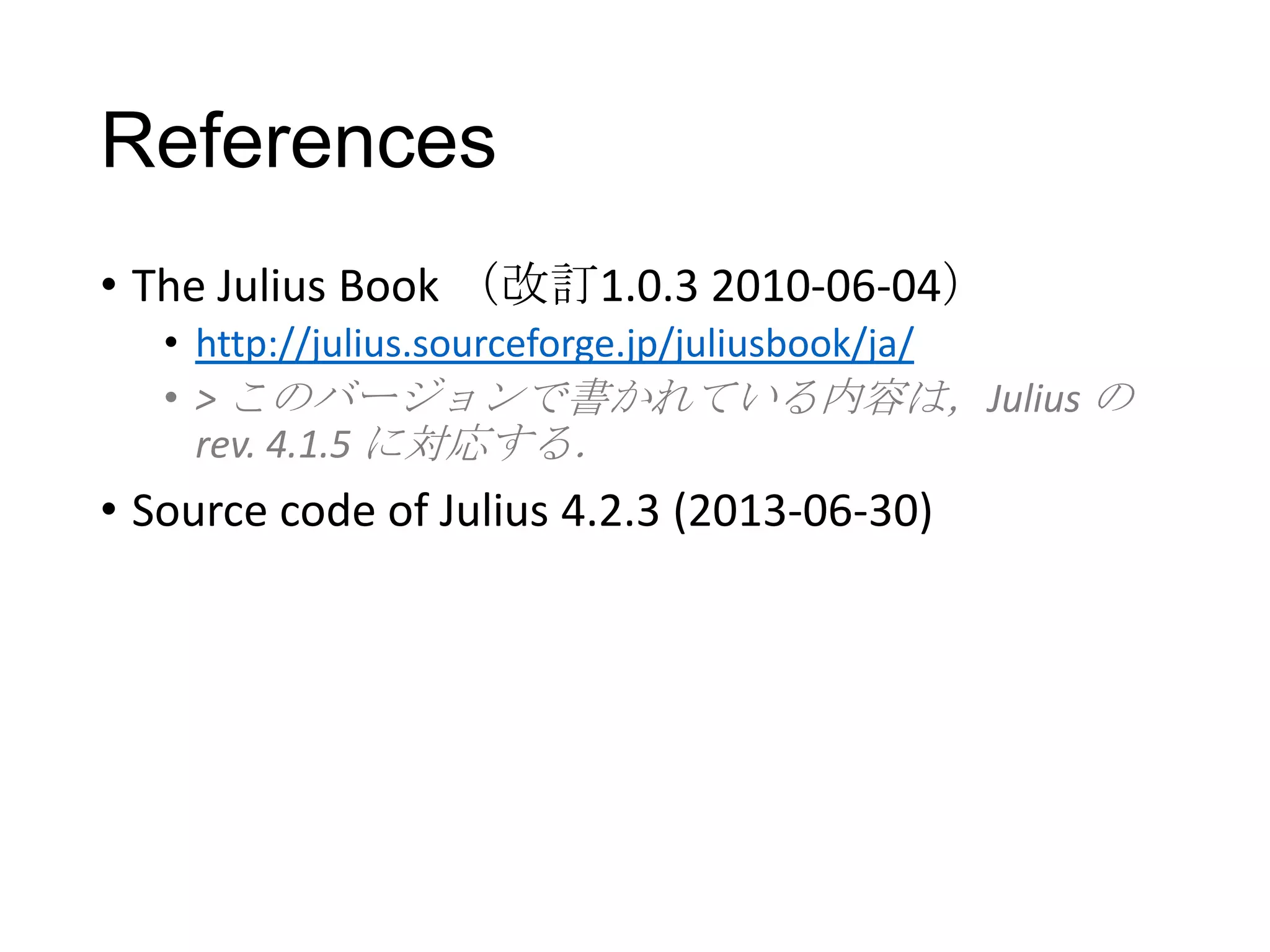 Julius module mode | PPT