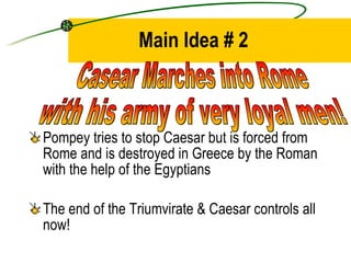 Julius Caesar | PPT