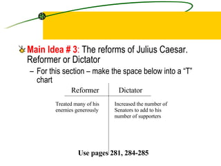 Julius Caesar | PPT