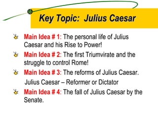 Julius Caesar | PPT