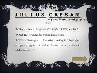 Julius caesar | PPT