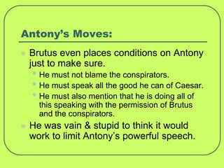 Julius caesar act 3 ppt | PPT