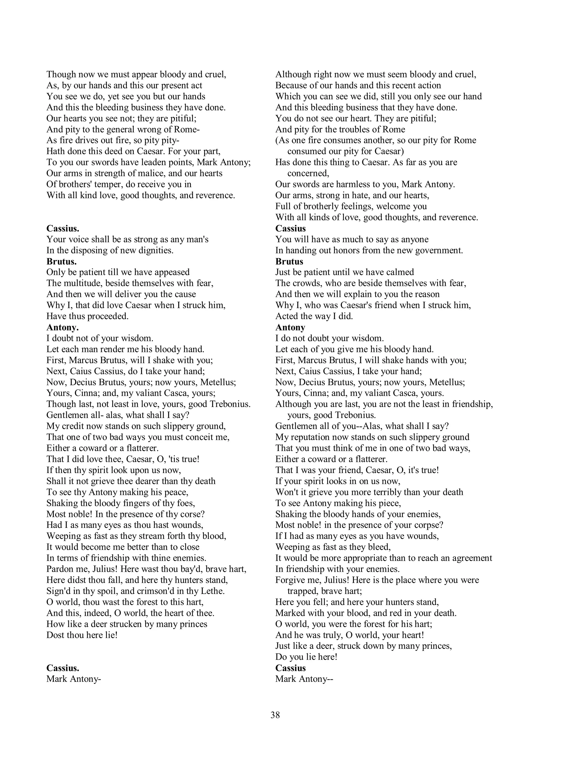 Julius caesar Drama Script | PDF