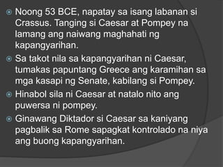 Julius Ceasar Bilang Diktador | PPTX