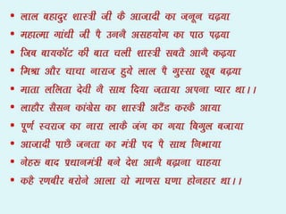 Julmo sitam nahin sahengee mahila ab haryana ki | PPT