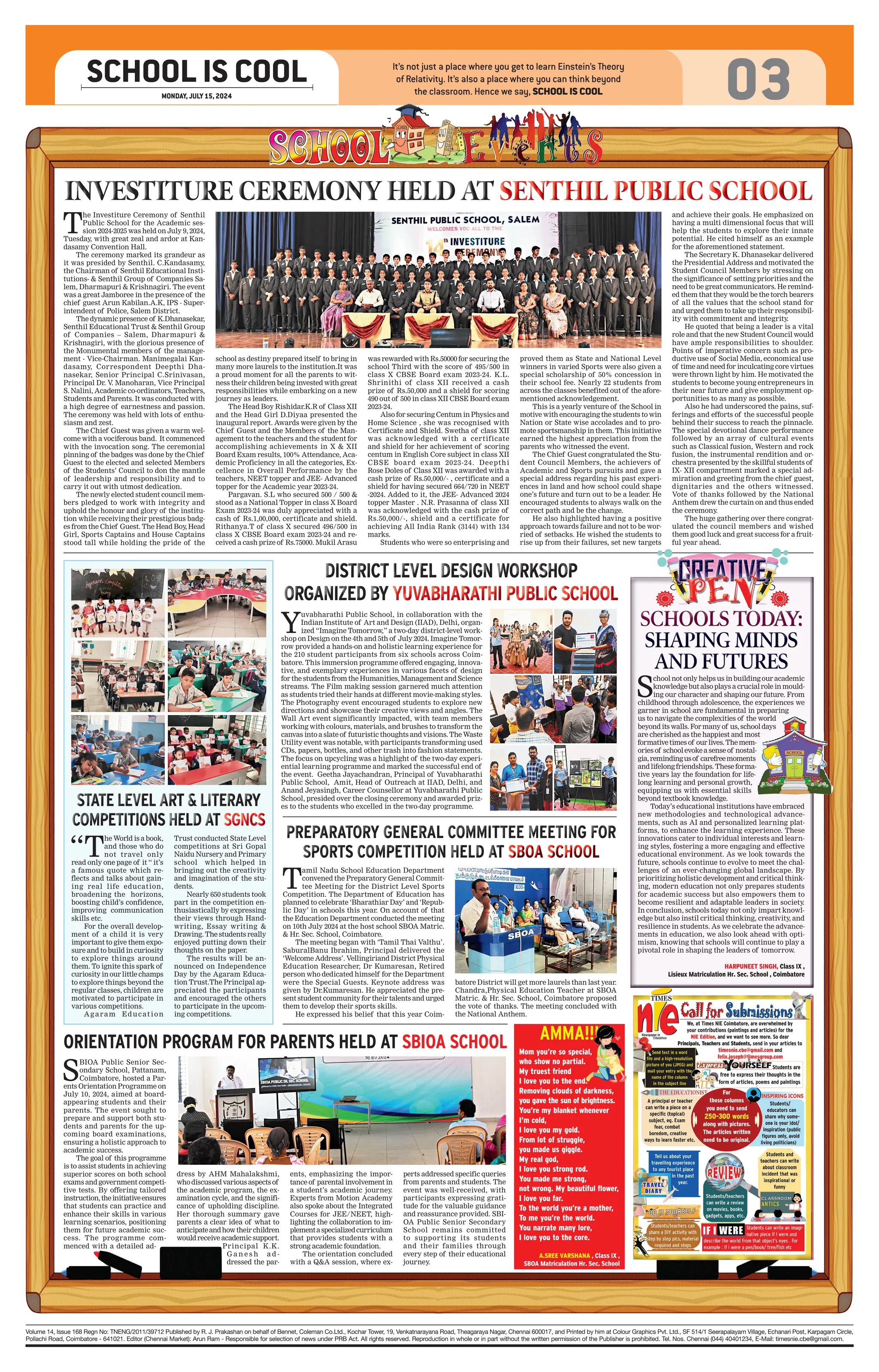 District level design workshop organized by Yuvabharathi Public School ...