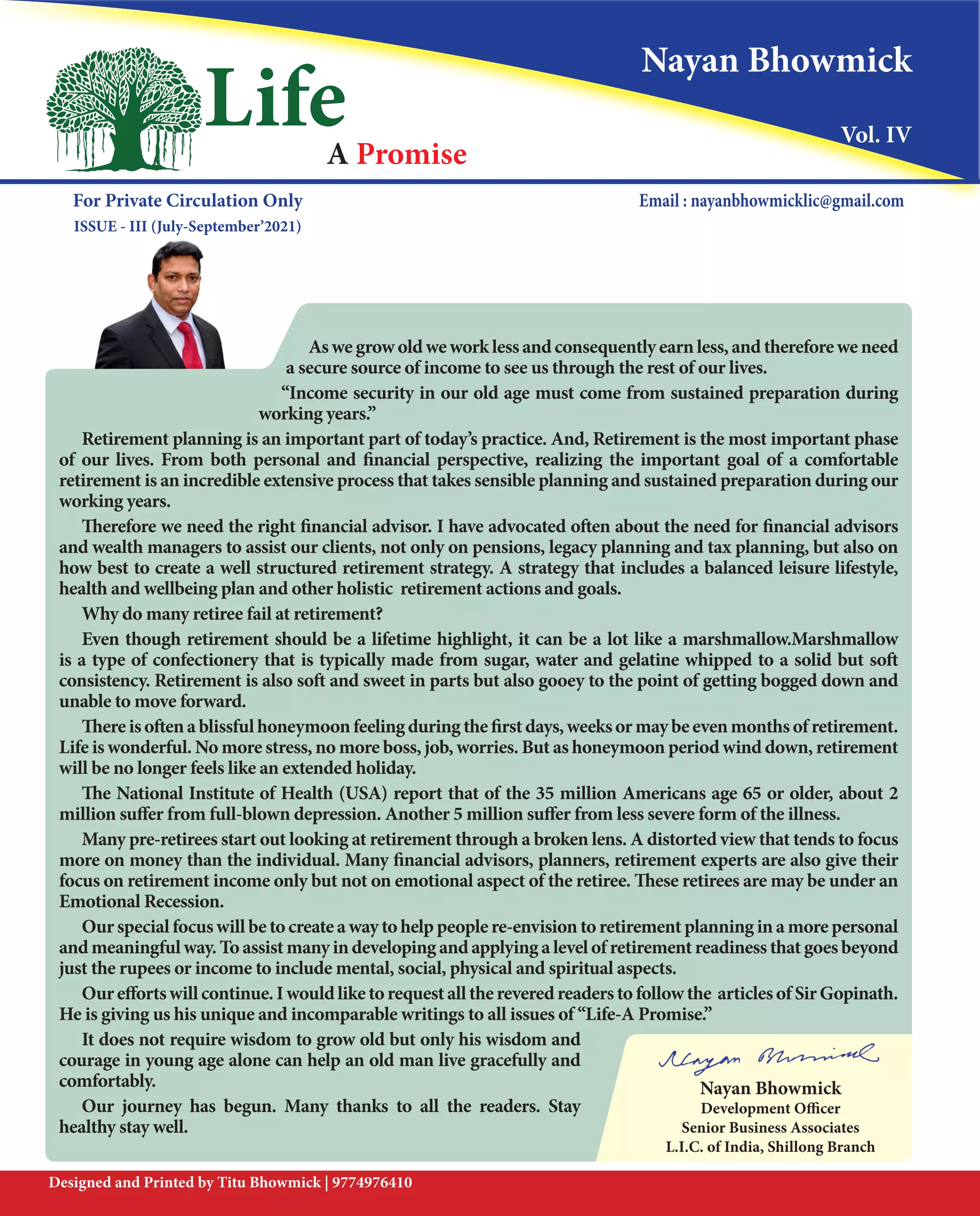 July issue2021 | PDF