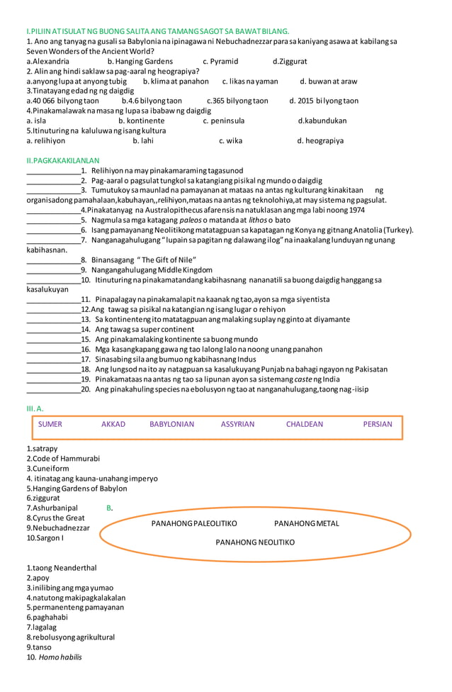 Pagsusulit sa AP8 | DOCX