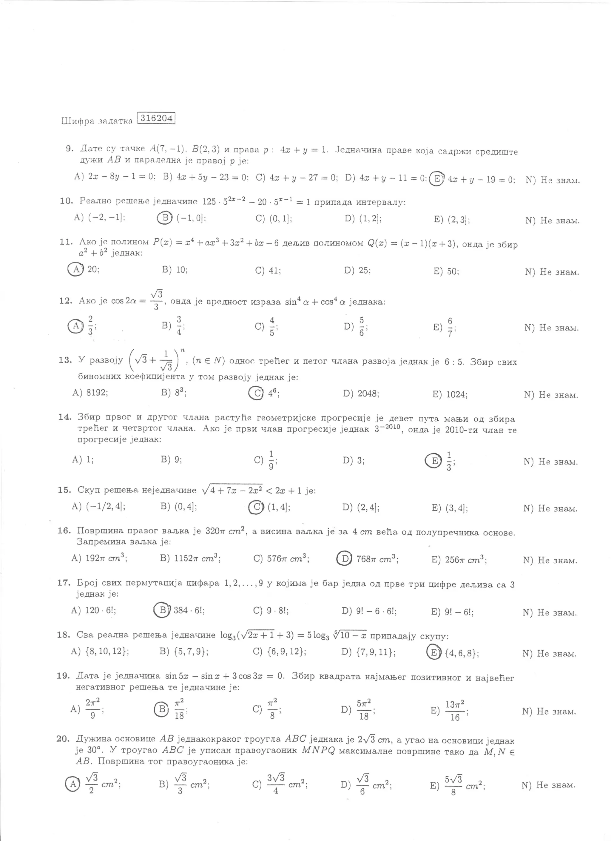 Jun 2010-matematika prijemni ispit_2010.pdf