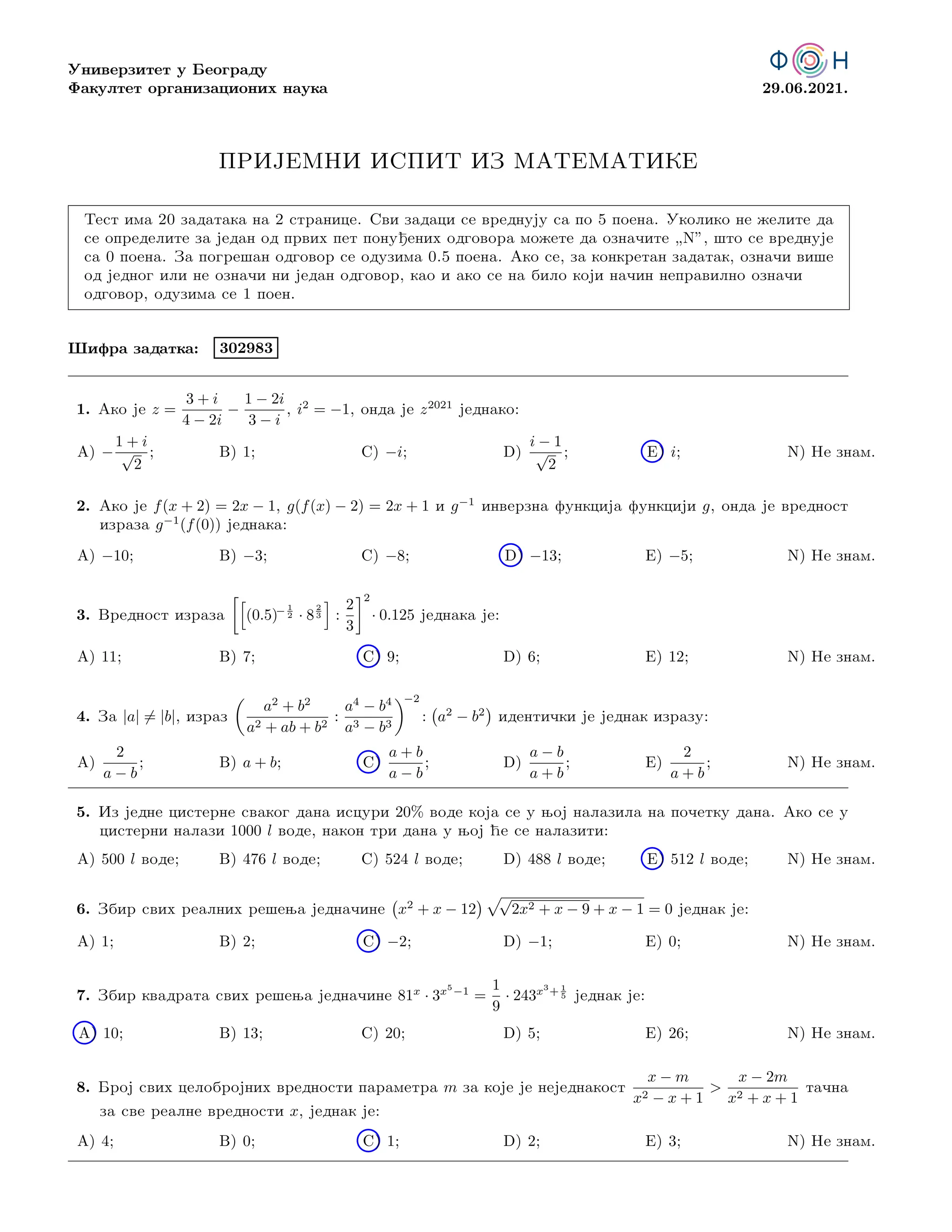 Jun 2021.pdf prijemni ispit matematika | PDF