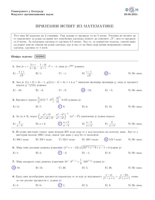 Jun 2021.pdf prijemni ispit matematika | PDF