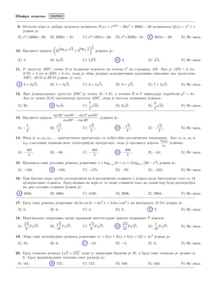 Jun 2021.pdf prijemni ispit matematika | PDF