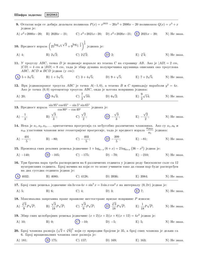 Jun 2021.pdf prijemni ispit matematika | PDF