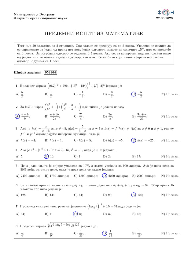 Jun 2023 - Grupa952364 prijemni ispit matematika.pdf