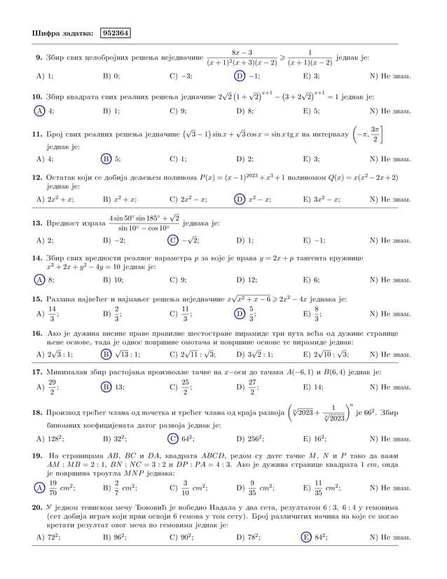 Jun 2023 - Grupa952364 prijemni ispit matematika.pdf