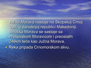Južna Morava, Mia Pavlov | PPT