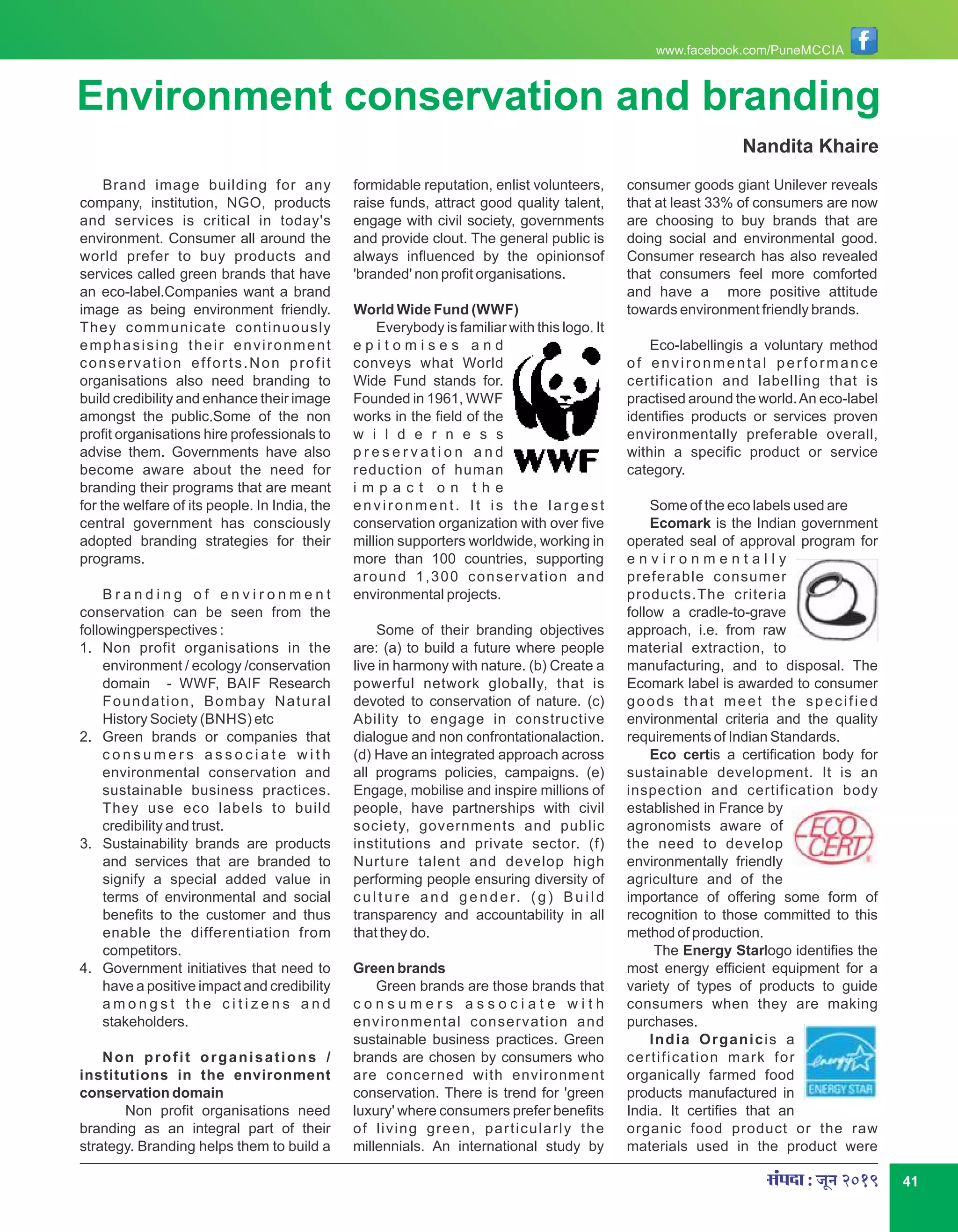 Environment Conservation & Branding | PDF