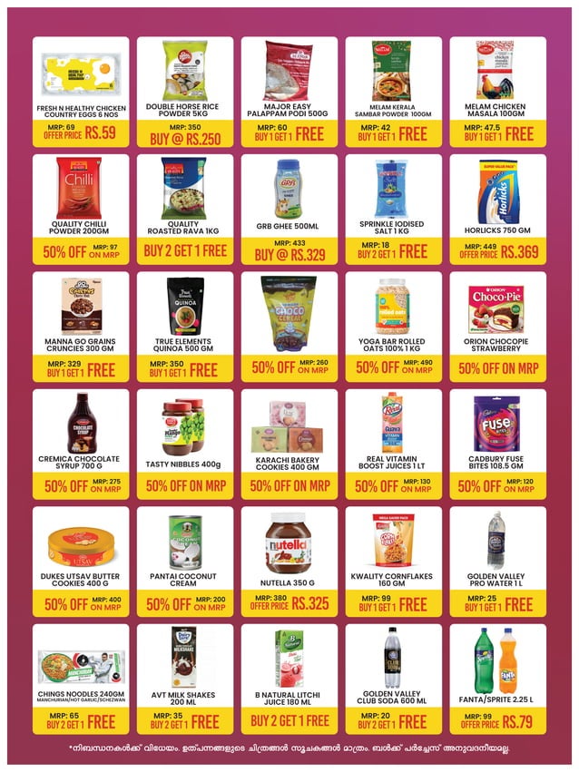 JUNE MEGA SALE KALYAN HYPERMARKET THRISSUR | PDF
