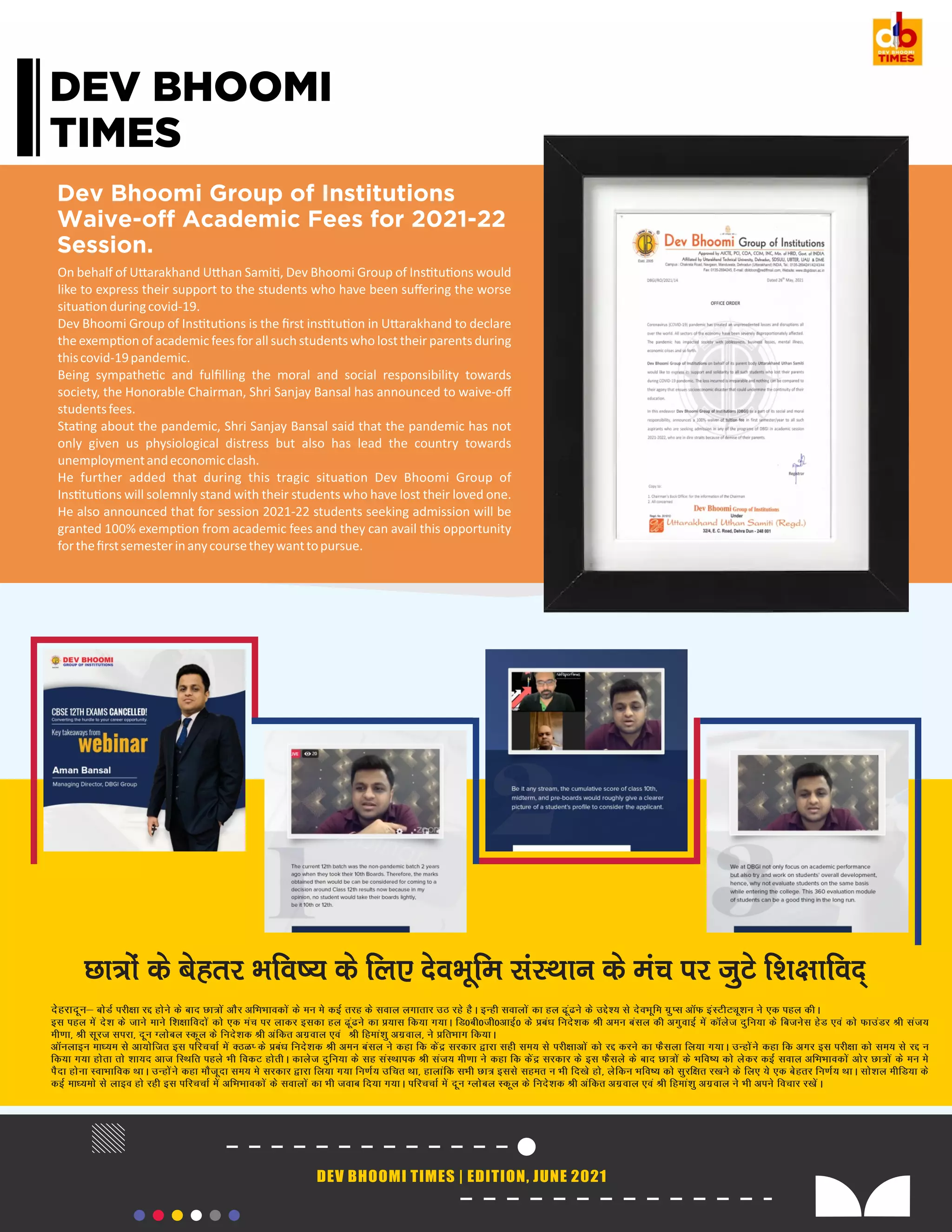 June newsletter dbgi | PDF