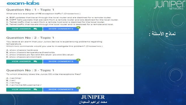 Juniper mohmmed - | PPTX