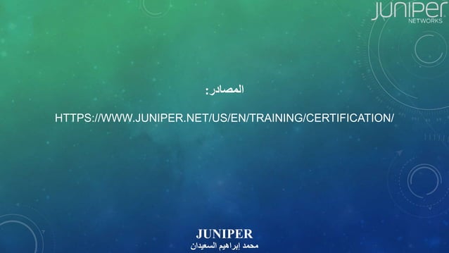 Juniper mohmmed - | PPTX