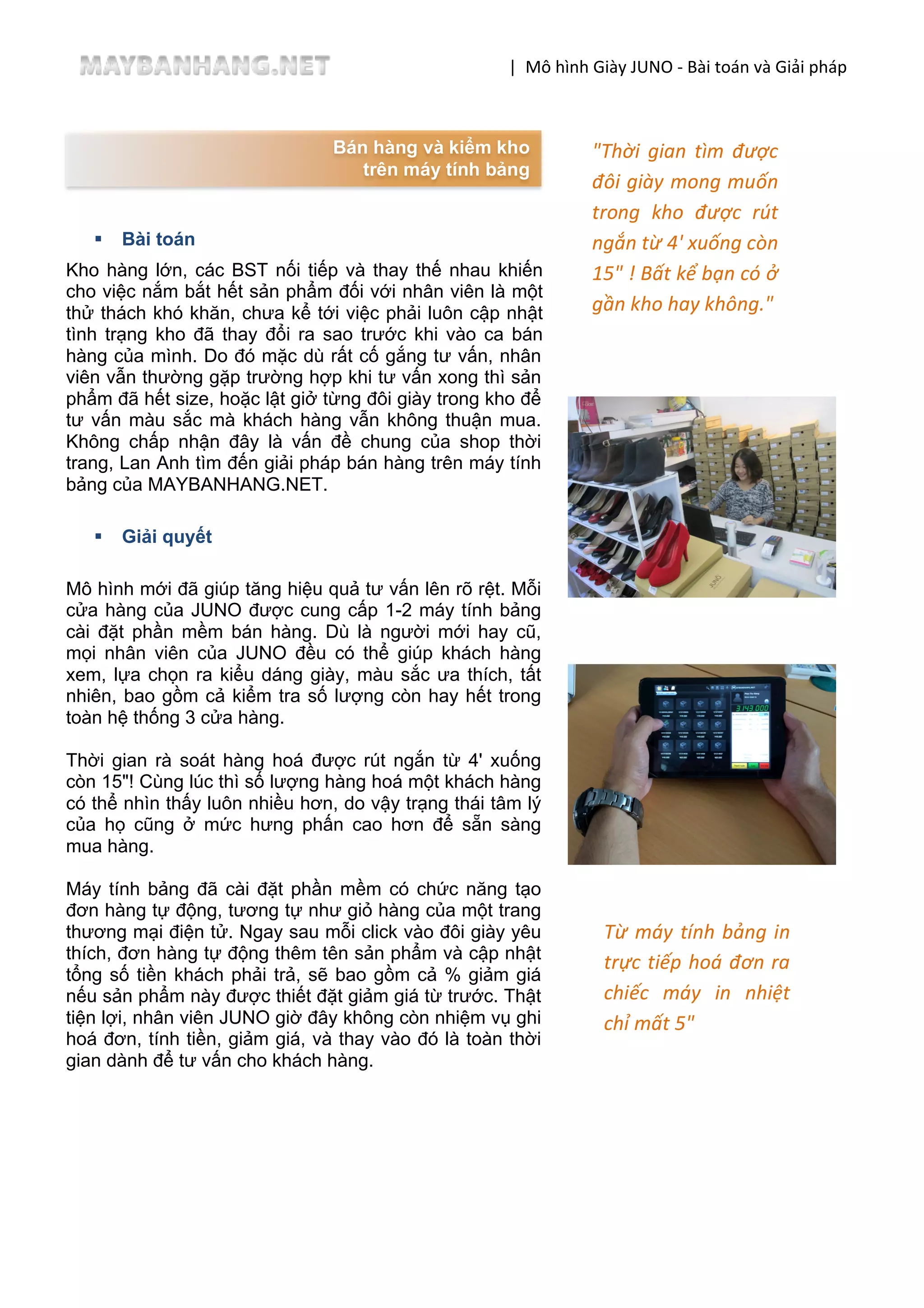 Juno case study 25.4 | PDF