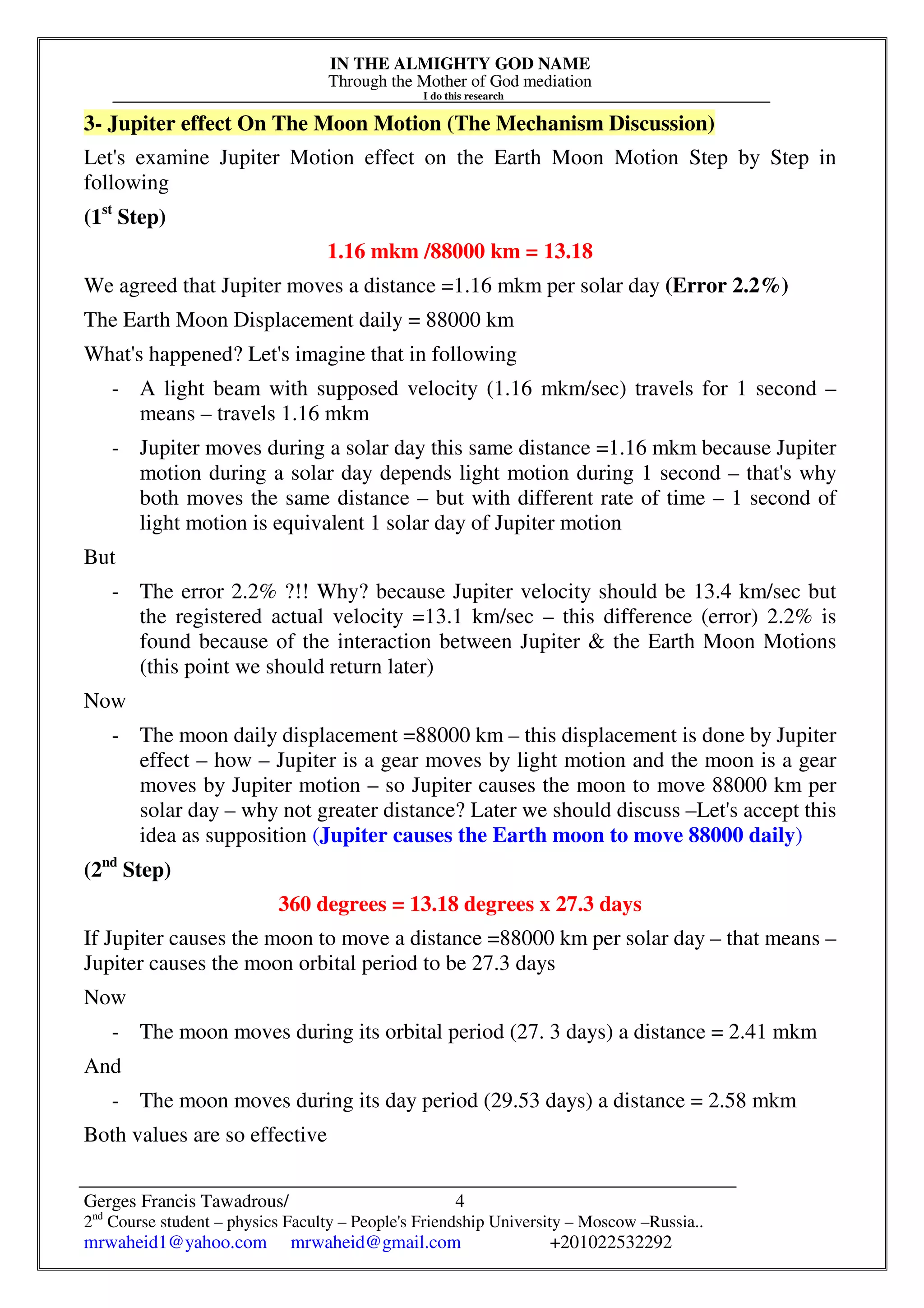 Jupiter effects On The Earth Moon Motion | PDF