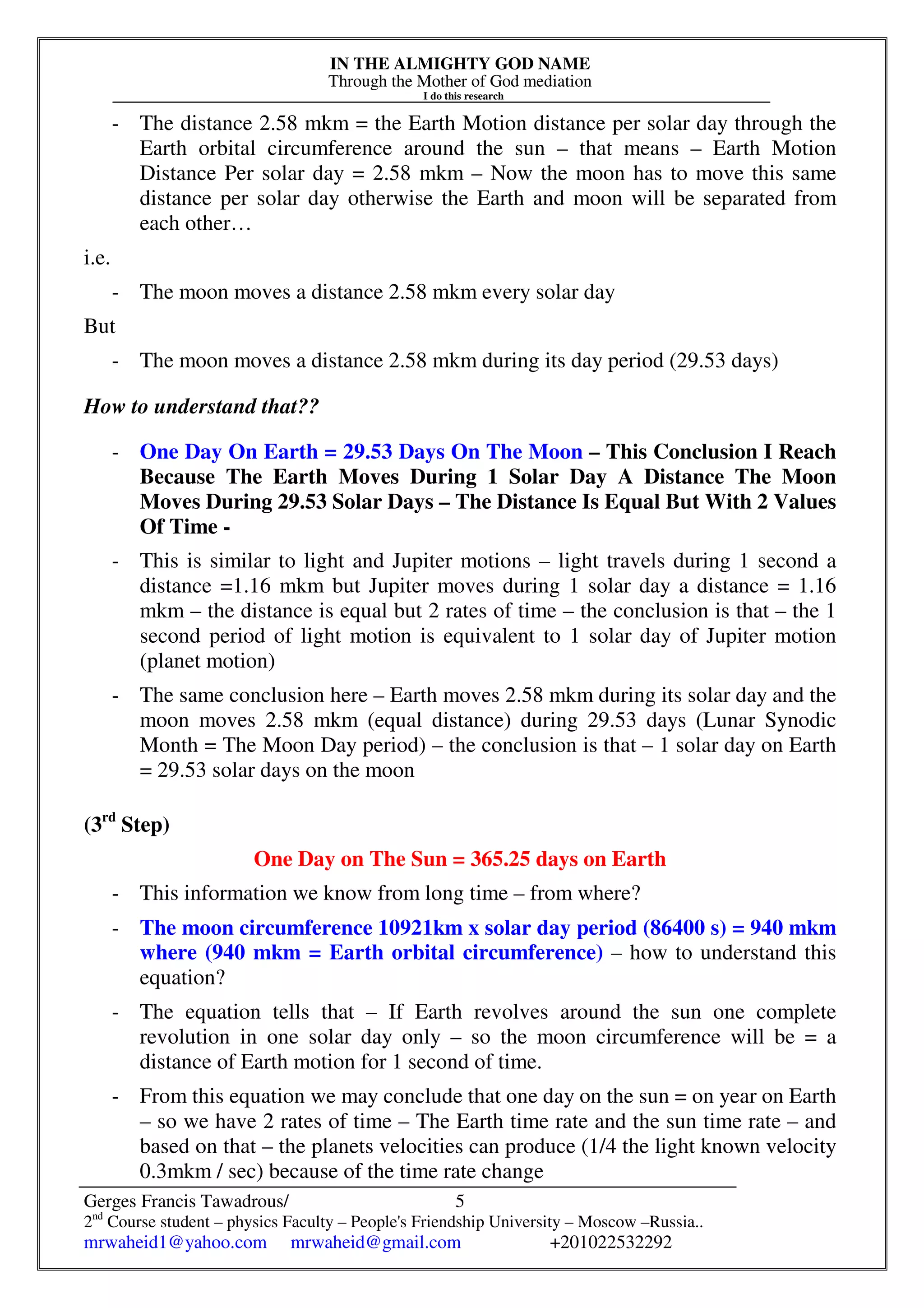 Jupiter effects On The Earth Moon Motion | PDF