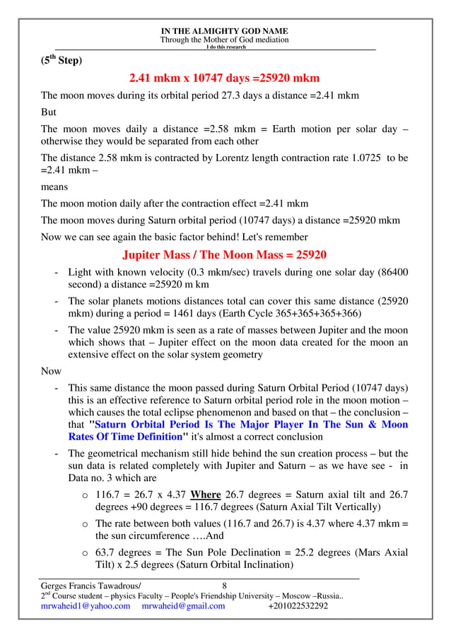 Jupiter effects On The Earth Moon Motion | PDF