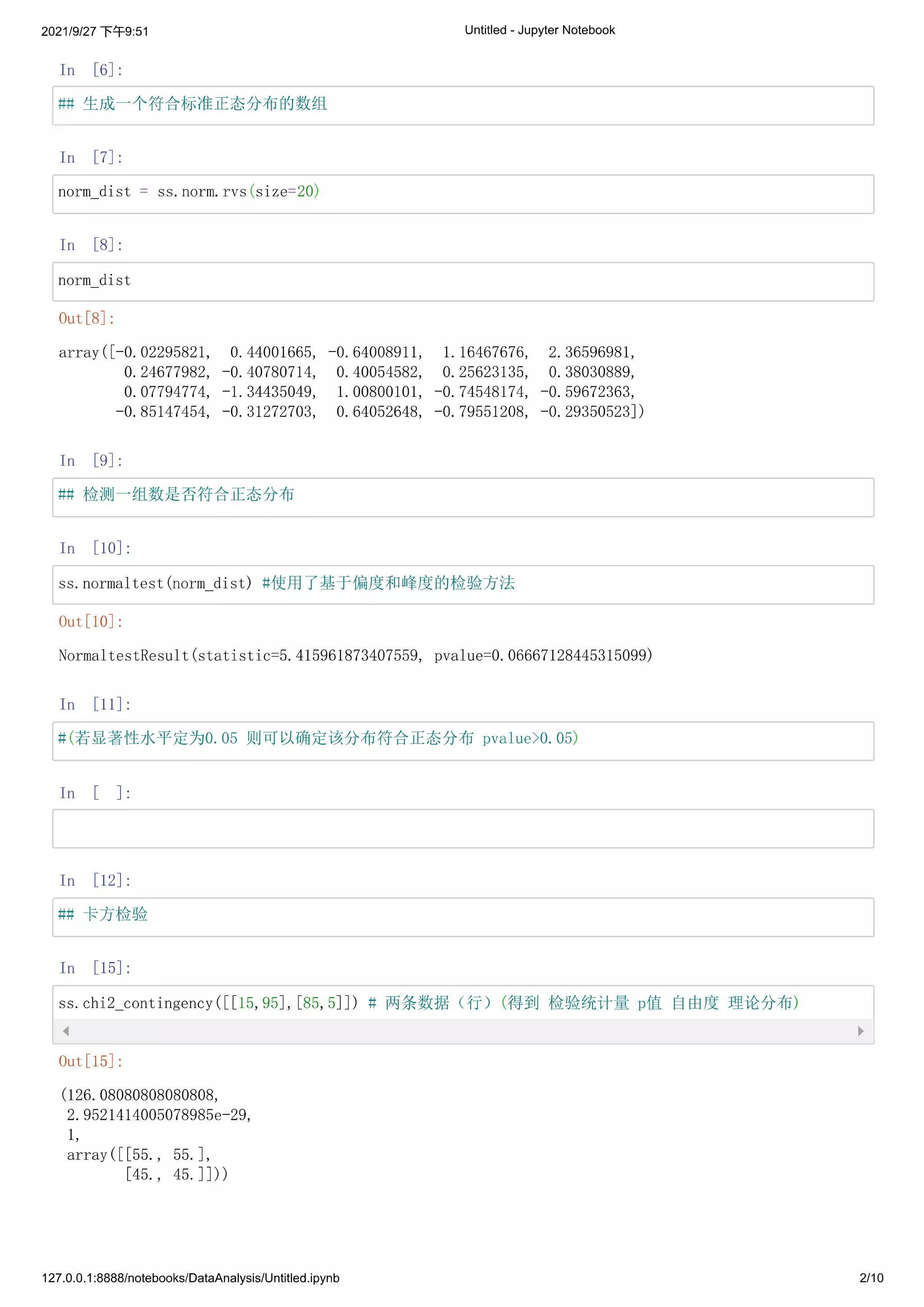 复杂复合因子探索分析与可视化 Jupyter notebook | PDF