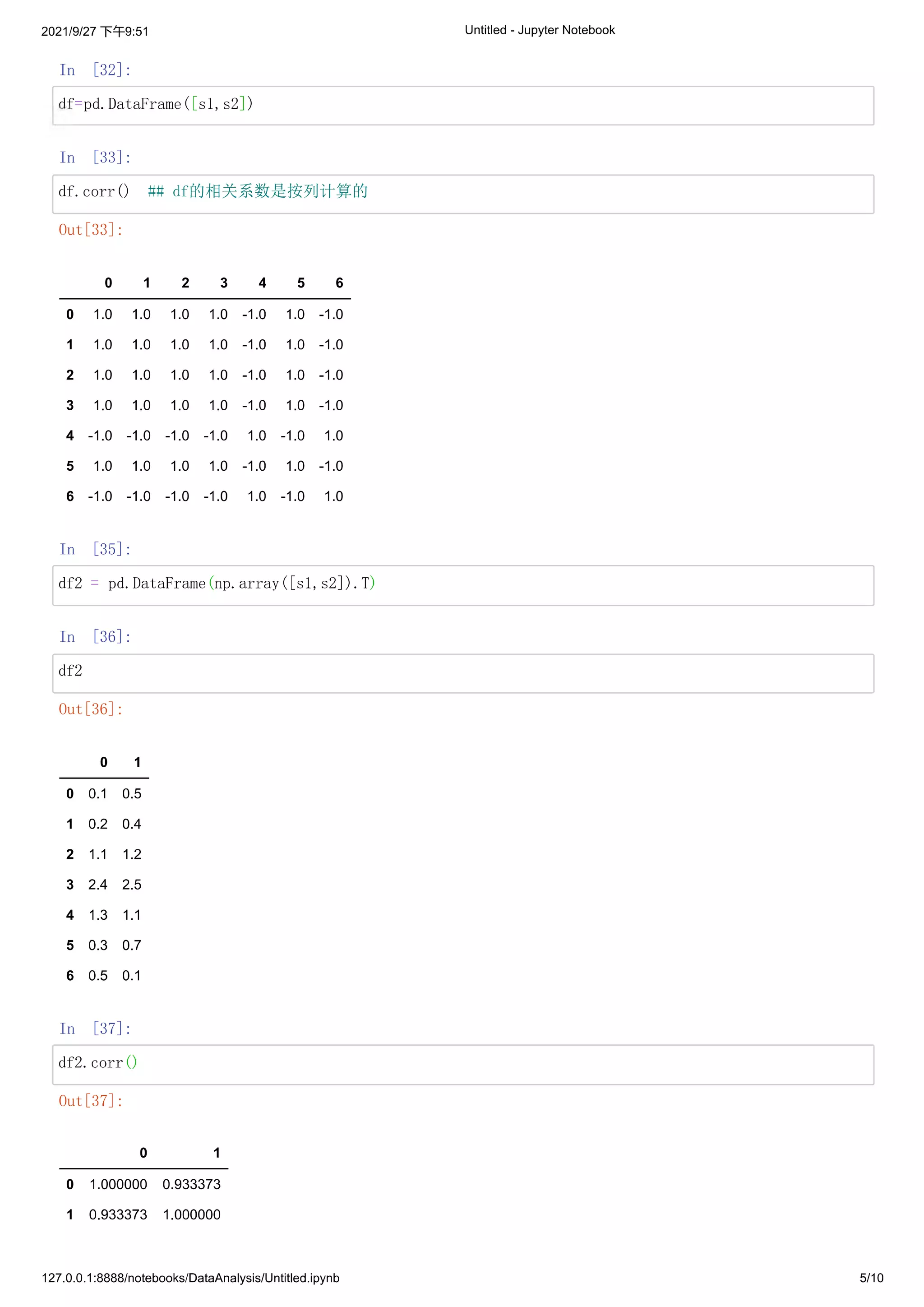 复杂复合因子探索分析与可视化 Jupyter notebook | PDF