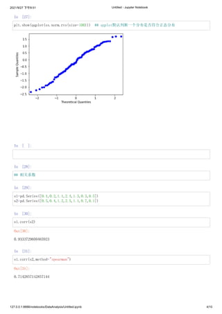 复杂复合因子探索分析与可视化 Jupyter notebook | PDF