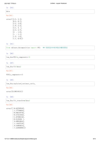 复杂复合因子探索分析与可视化 Jupyter notebook | PDF