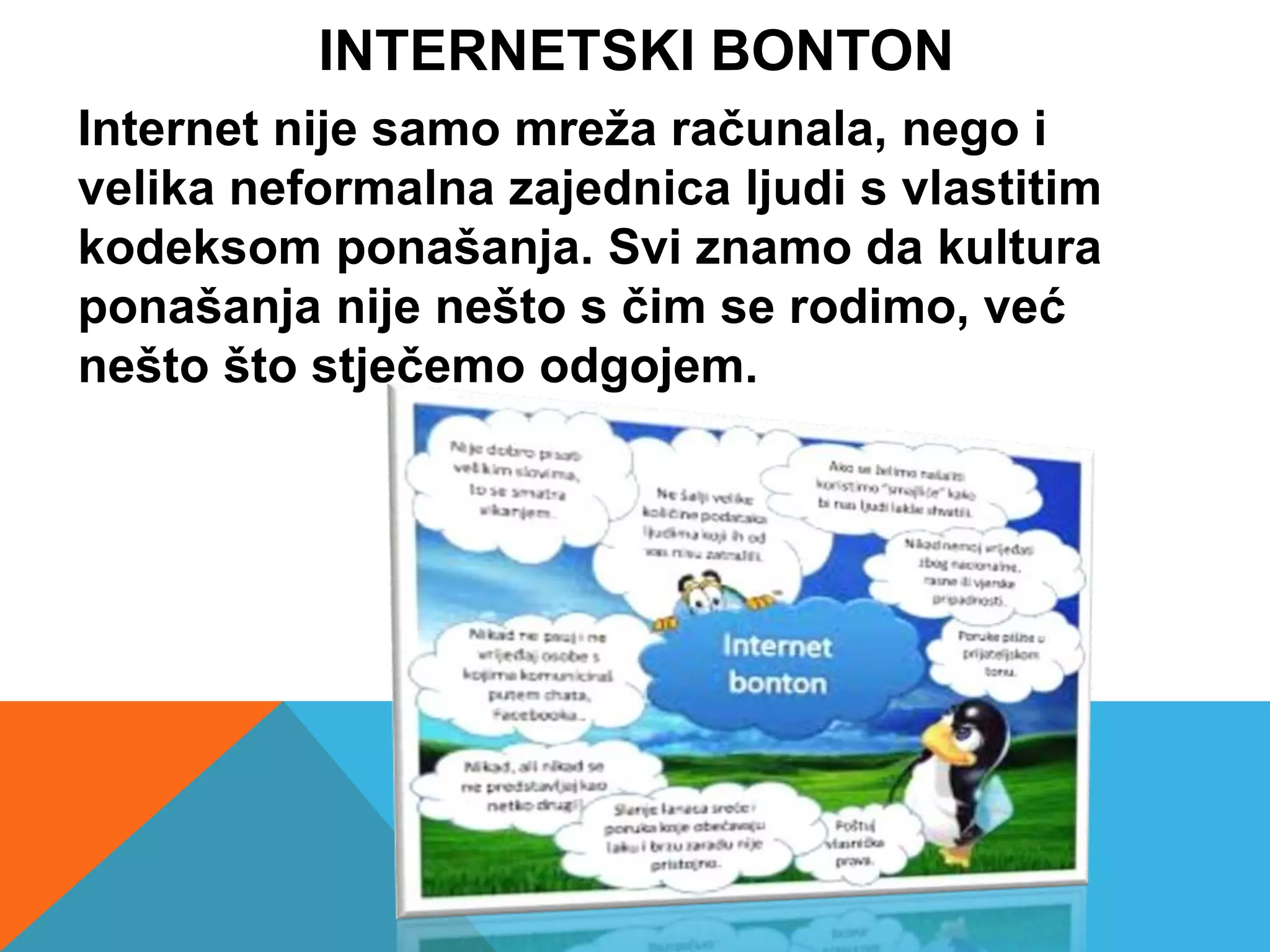 Sigurnost na internetu | PPTX