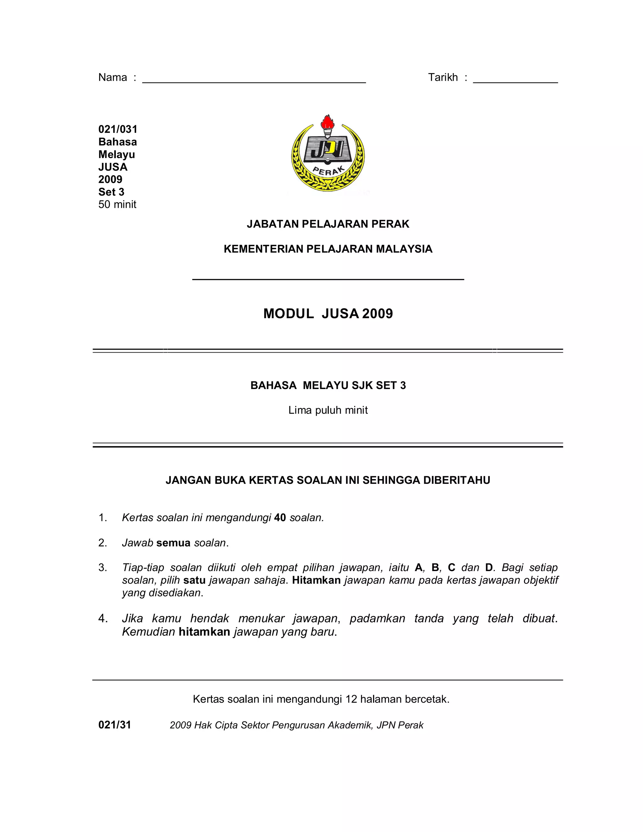 BM Pemahaman kertas 1 | PDF