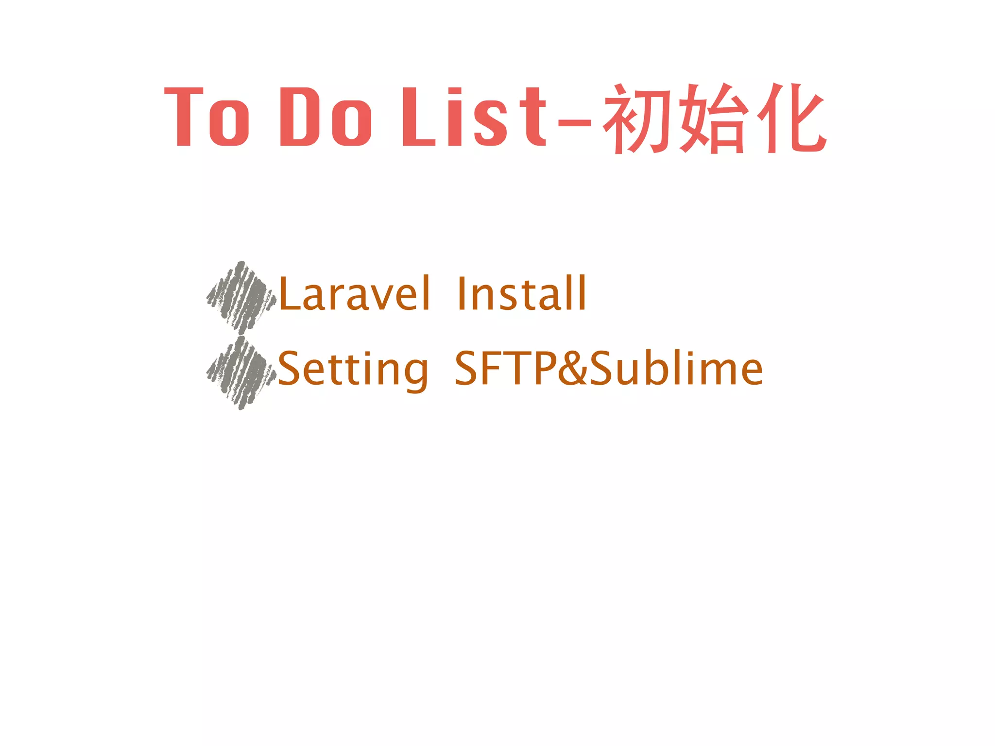 PHP MVC Tutorial 2 | PPT