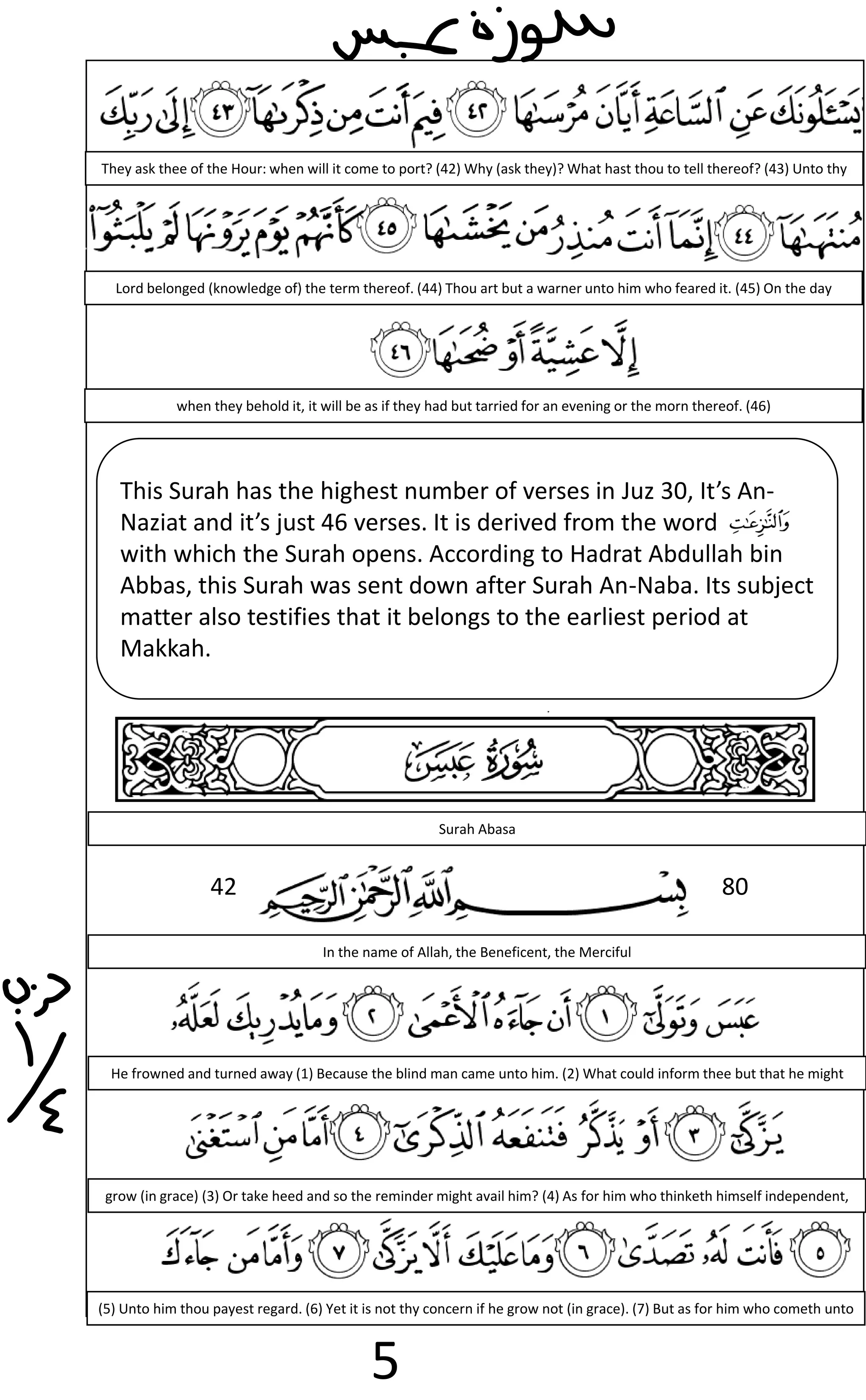 Juz 30 With English Translation.pdf