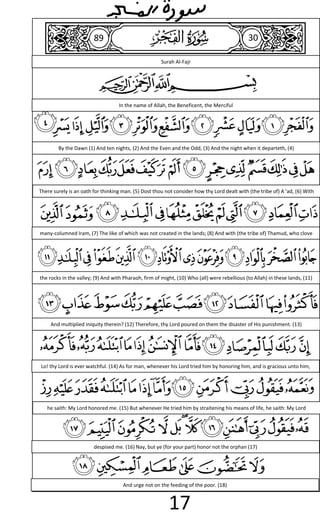 Juz 30 With English Translation.pdf