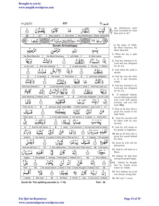 Juz 30 word to-word | PDF