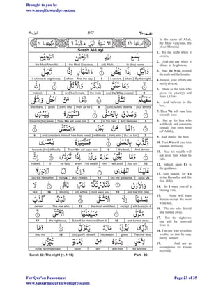 Juz 30 word to-word | PDF