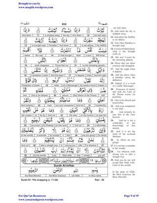 Juz 30 word to-word | PDF