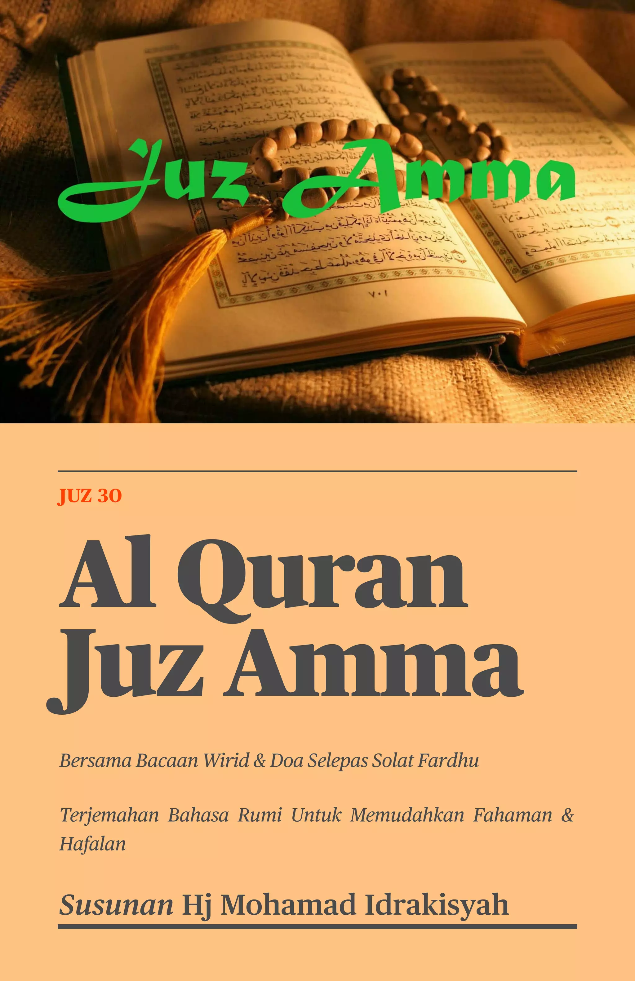Juz Amma | PDF