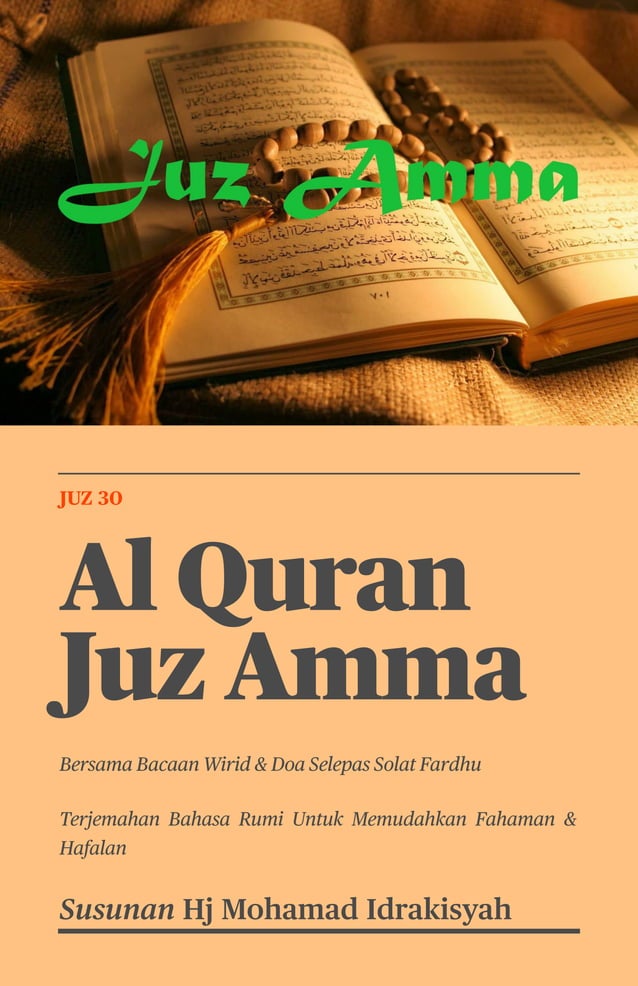 Juz Amma | PDF