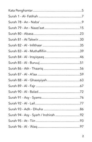 Juz Amma | PDF