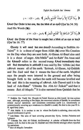 Juz Amma - Ibn Katheer | PDF