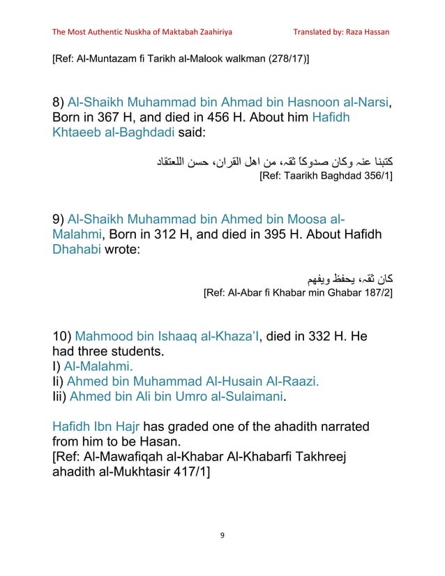 Juzz ul rafa al yadeen by(imam bukhari) | PDF