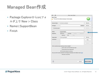 JViews Diagrammer チュートリアル (JSF 2) | PPTX